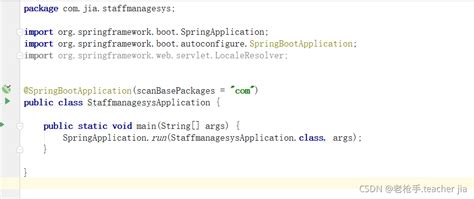 springboot服务正常启动之后 访问服务url无响应问题及解决 java 脚本之家