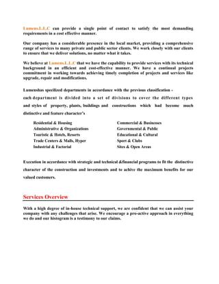 Lumens Profile 2015 PDF