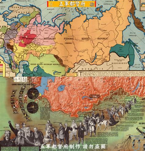 Купить 【карта】 россия Советский союз на английском языке Hd 8 старых