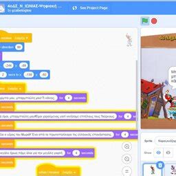 Tile Programming In Scratch Software Download Scientific Diagram