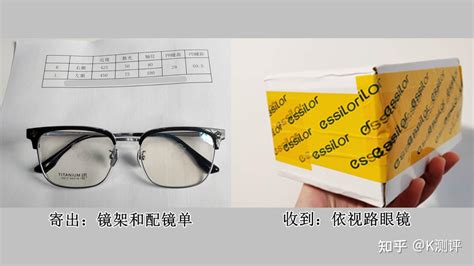 依视路 2023旗舰镜片体验：钻晶膜致，全能王者？ 知乎