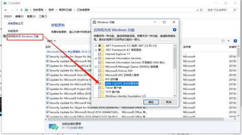 如何解决“无法连接到文件共享，因为它不安全。 此共享需要旧的 smb1 协议”问题 因为文件共享不安全 smb1协议 csdn博客