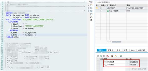 Sap Abap Timestamp（格林威治时间）内部值转换sap时间戳转换 Csdn博客
