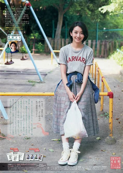 美色图库网提供[weekly Big Comic Spirits] 2015年no 46 波瑠最新套图本套图总共有 6p 张图 美色图库
