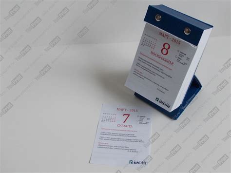 Календарь с отрывными листами на каждый день :: YouPrint