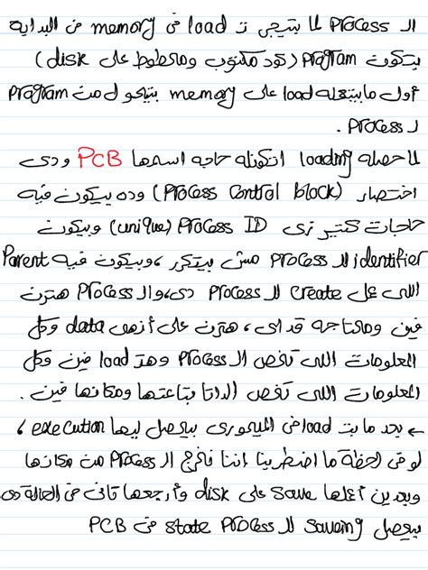 Lec 2 Part 1 Pdf Lec 2 Part 1 Pdf