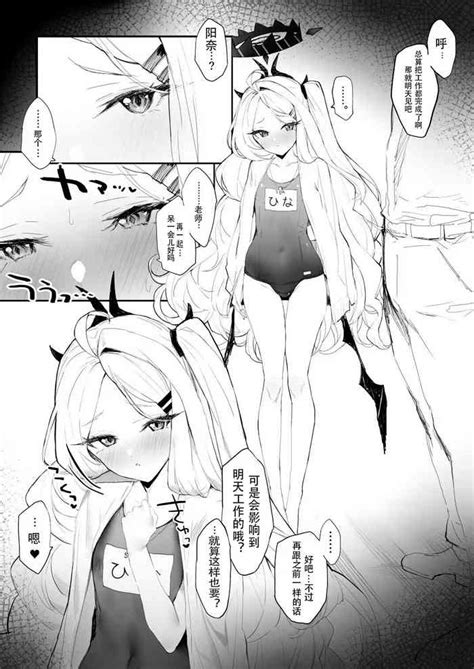 Shigoto No Ato Ni Ichaicha 和hina的恩恩爱爱 Nhentai Hentai Doujinshi And