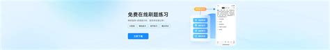 考试宝 可以导入题库的在线考试刷题学习平台