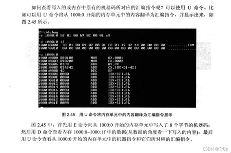 浅析缓冲区溢出漏洞的利用与shellcode编写可利用该漏洞使缓冲区溢出并在系统上执行任意代码 Csdn博客
