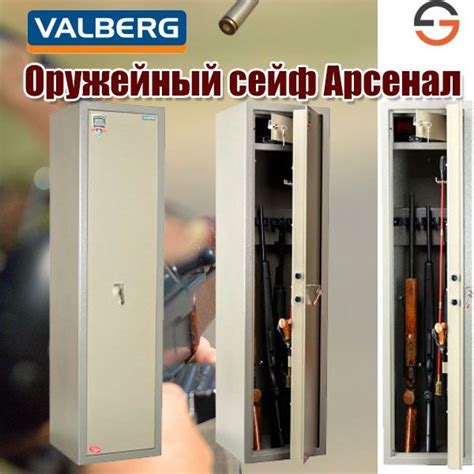 Pin en сейфы для дома