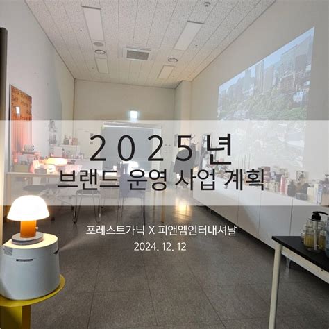 포레스트가닉ㅣ무해로운숲속라이프ㅣ노바디버든 몽당 연필처럼 작은 비누 몽당솝 작아서 더 특별한 미니클렌저 몽당 비누 작게라도 시작이 중요해요 작은 물방울들이 모여 큰