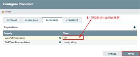 大数据nifi（十八）：离线同步mysql数据到hdfs 腾讯云开发者社区 腾讯云