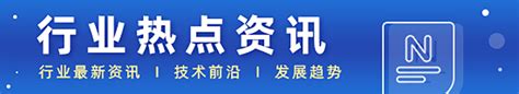 职业技能培训 数据分析 嵌入式 科象教育