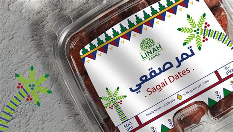 Dates Visual Packaging Design Behance Dates Visual Packaging Design Behance