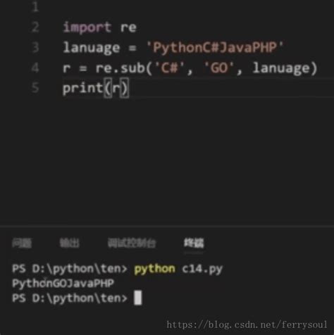 Python Resub正则替换python Re Sub Group 替换 Csdn博客