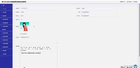 Java毕业设计的健身俱乐部综合管理系统（附源码、数据库） Csdn博客