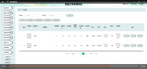 Ssmphpnodepython宠物之家管理系统 Csdn博客
