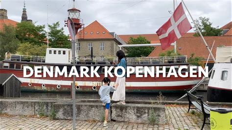 Denmark Kopenhagen 코펜하겐 여행 🇩🇰 Denmark Kopenhagen 덴마크 코펜하겐 Youtube