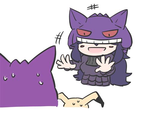 Gengar Pillow Danbooru