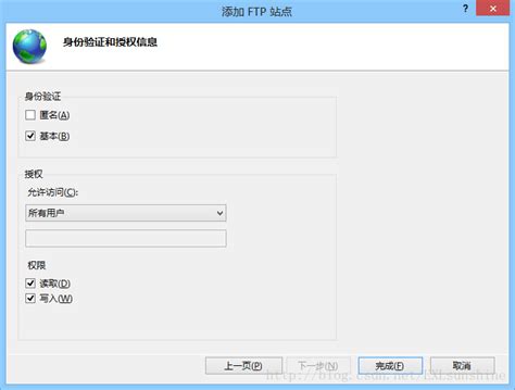 Windows下搭建FTP服务器的一些总结 腾讯云开发者社区 腾讯云