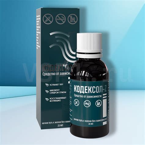 Купить препарат от алкоголизма Кодексол цена в аптеке состав