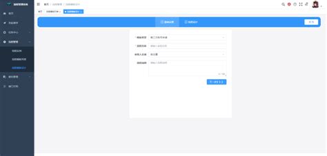 Antflow Vue3 ：一个仿钉钉流程审批，且满足998以上审批流程需求的企业级工作流平台，开源且免费！开源周国通aiq Damo