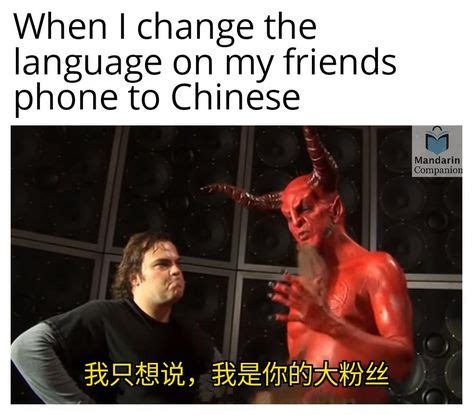 Pin De Hina En 汉语很funny Aprender Chino China Emojis