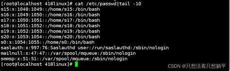 Shell编程(笔记)shell Line Csdn博客 Shell编程(笔记)shell Line Csdn博客