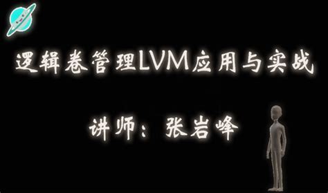 Linux Centos 7 网络配置详解及常见问题解答51cto学堂专业的it技能学习平台 Linux Centos 7 网络配置详解及常见问题解答51cto学堂专业的it技能学习平台