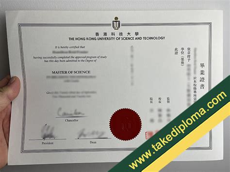 Fake Hkust Certificate Buy Fake Diploma Buy Fake Degree Buy Fake