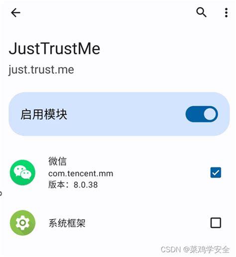 绕过微信小程序单向证书校验client Closed The Connection Before A Request Was Csdn博客