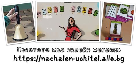 Начален учител Сборник за домашна работа за лятната ваканция след 1 клас направен от мен