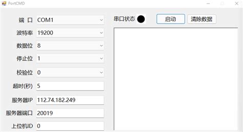 github curtin0 gin flutter wol 一个学习项目，可通过手机app远程启动电机控制器并监测来自嵌入式程序的运行