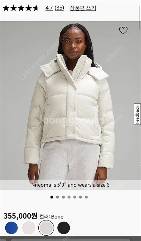 룰루레몬 원더 퍼프 크롭 재킷 중고나라 카페에서 운영하는 공식 사이트