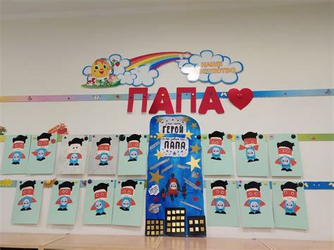 Открытка для папы в 2025 г Детские поделки Папы Отцы