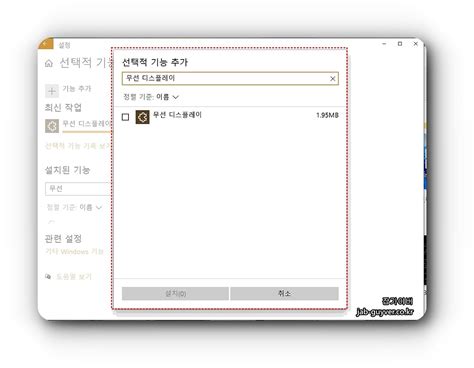 노트북 무선 모니터 Tv 연결 스마트티비 미러링