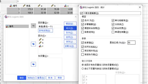 Spss学习day1spssr方多大才有效 Csdn博客