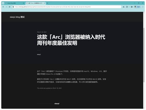 Publii Github：免费搭建个人博客网站，无需服务器和域名 小羿