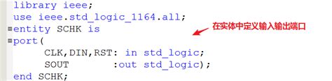 vhdl有限状态机设计例子分析 vhdl状态机典型例题和参考代码 csdn博客