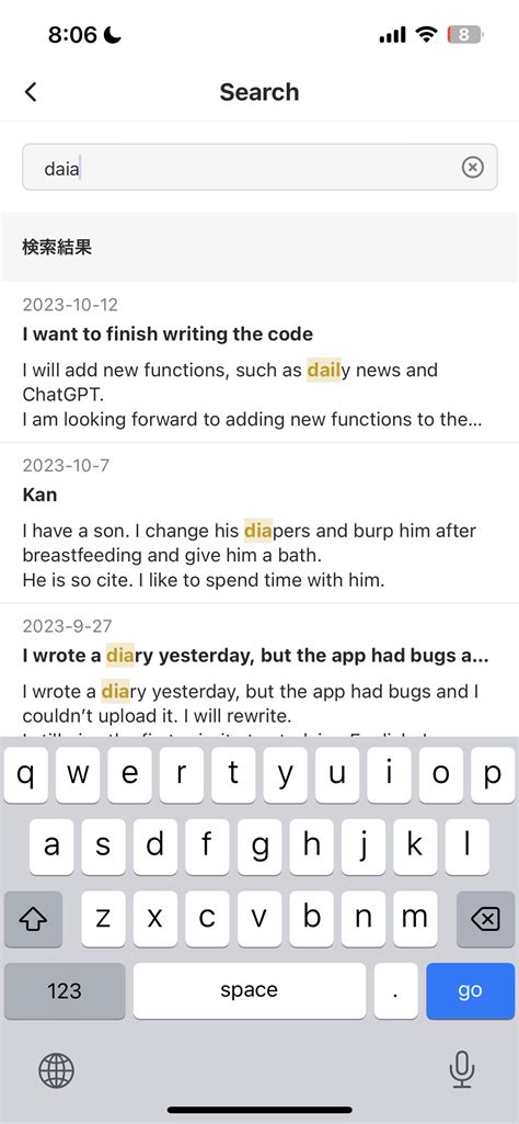Reactnative Algoliaで検索機能を実装する React Native Developer Blog