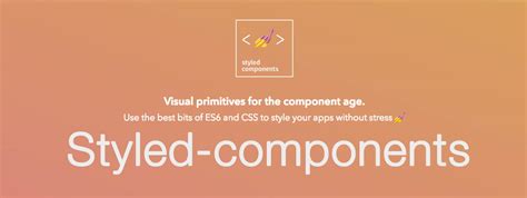 Styled Components快速入门 About 龙大