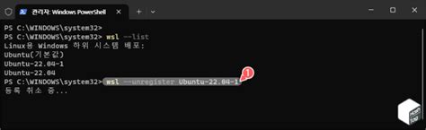 윈도우11 Wsl에서 Linux 배포판 백업 및 복원 방법 Geekorea