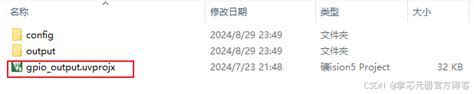 Vscodekeil协同开发之keil Assistantvscode Keil插件 Csdn博客