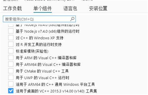 electron在build时错误msb4019与msb8020的解决方案 web笔记 宅 orz