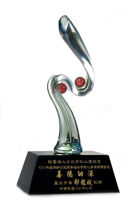 竹情琉璃 琉璃獎盃獎座水晶玻璃diy工藝品獎牌琉璃贈品
