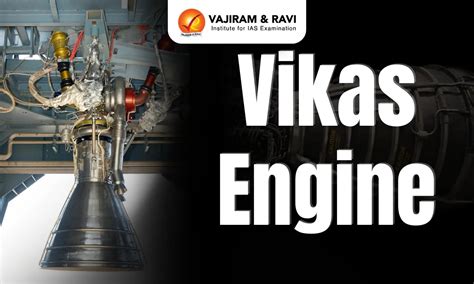 Vikas Engine
