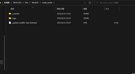 node js的安装以及配置npm全局模块路径和缓存路径 caution x 博客园
