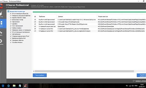 Проверка Windows 10 на ошибки полностью и пошагово
