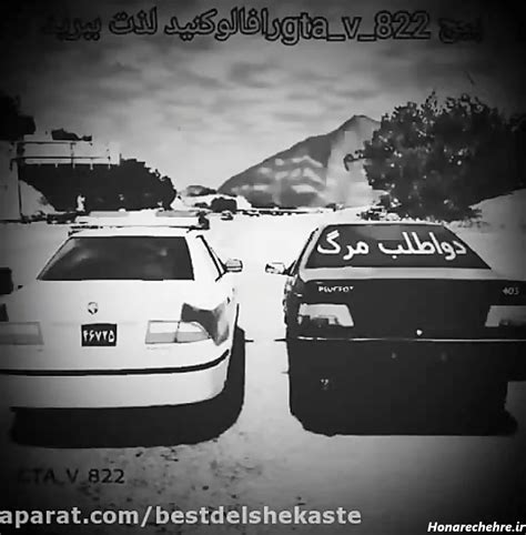 26 عکس از پژو شوتی برای تصویر زمینه جذاب و متفاوت