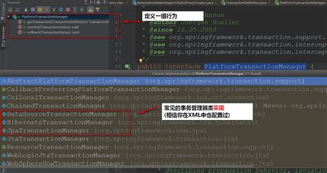 百度面试官：来聊聊spring吧 Csdn博客